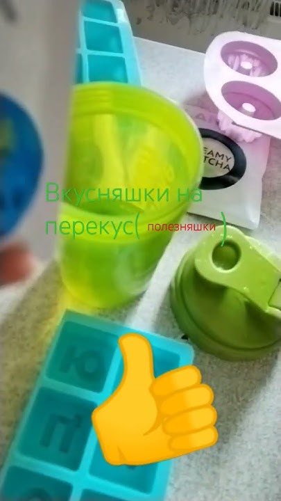 #гринвей #балансер #любовь #здоровье 🧚‍♀️ - YouTube