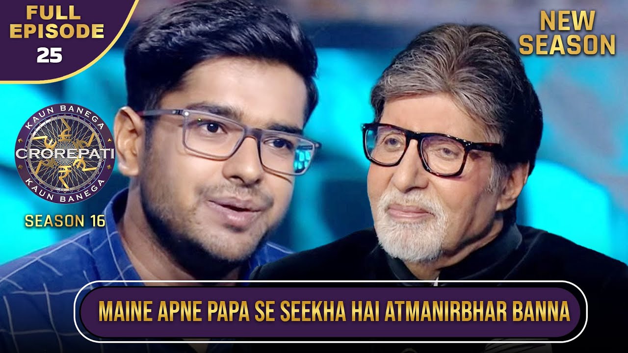 New Season Kbc S16 Ep 25 Full Episode इस Player ने Big B से