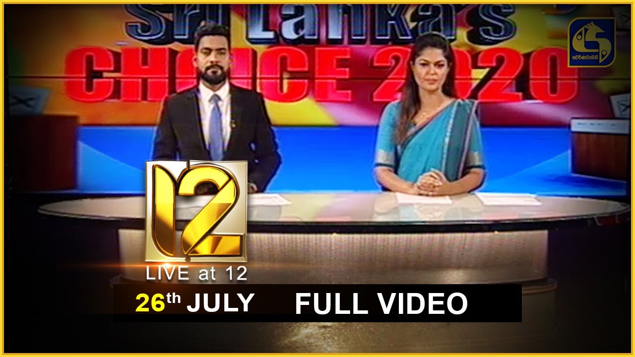 Live at 12 News – 2020.07.26 - YouTube