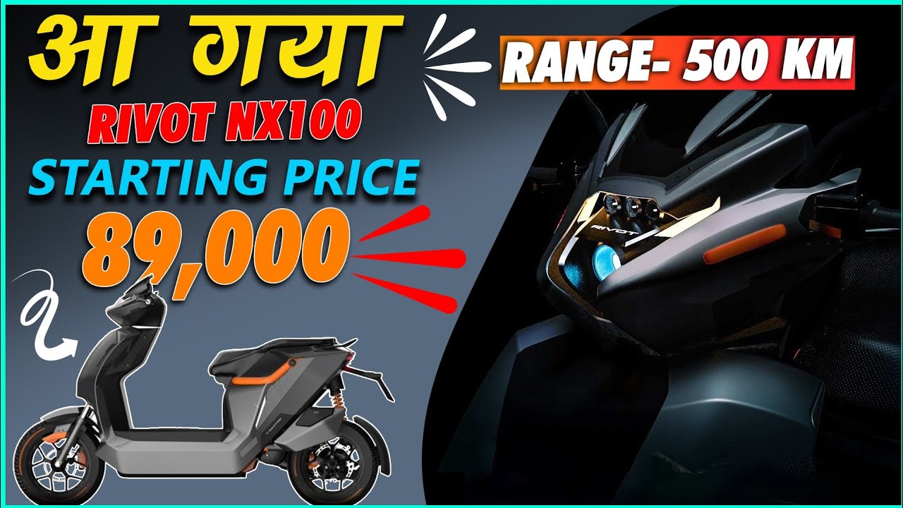RIVOT NX100 Lanuched 500+ km Range Price 89,000 | EV CONTENT - YouTube