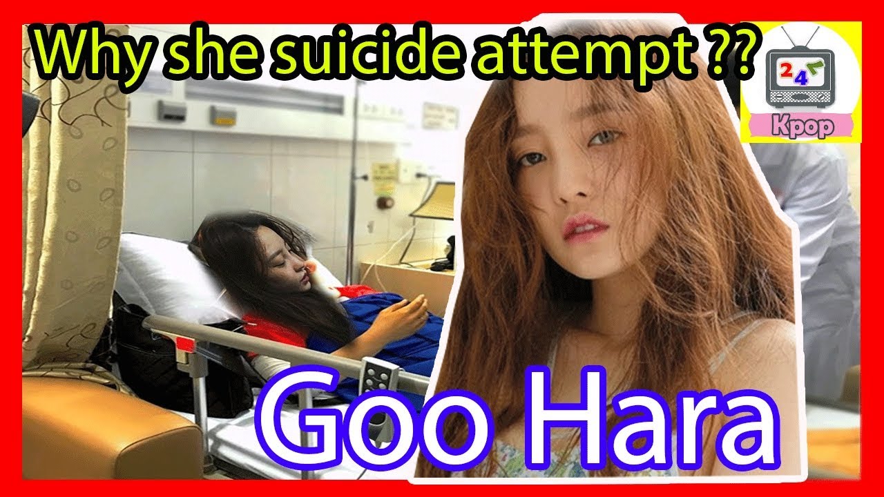 The Reason Why Goo Hara Suicide Attempt YouTube