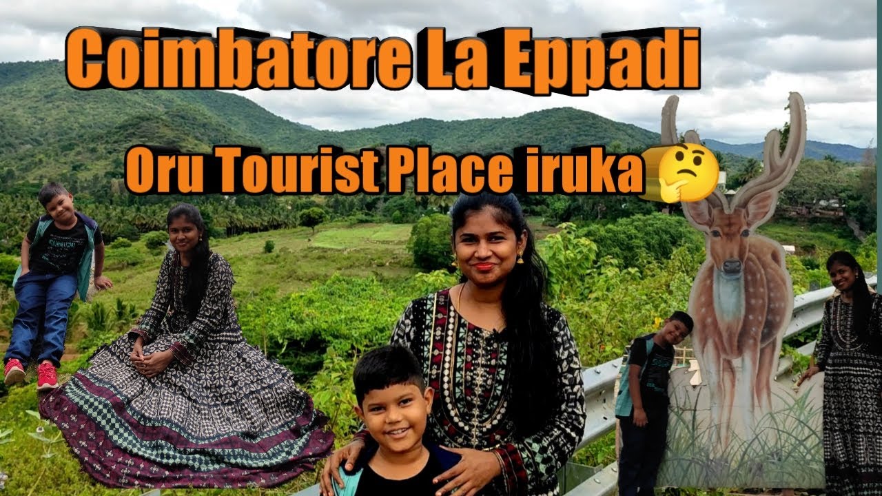 Anaikatti Nigiris Biosphere Nature Park | Anaikatti Road Vlog ...