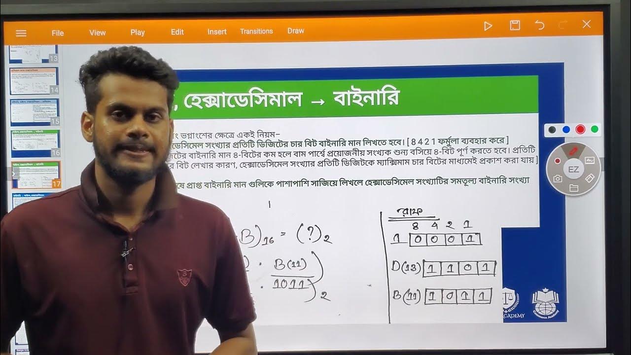 HSC ICT || ICT 3rd Chapter || Part-9 || Number System || Nayeem Sir - YouTube