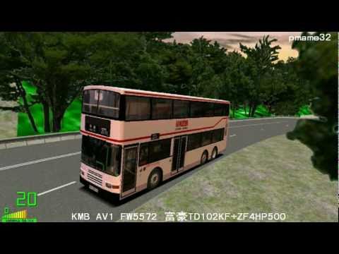 mm2 98A City 上斜 (26/60) kmb Volvo Olympian AC 11m FW5572 AV1 將軍澳 富豪 - YouTube