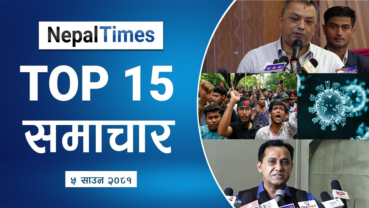 Watch Top15 News Of The Day in 4 Minutes || Nepal Times - YouTube