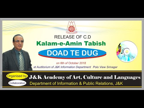 Prof. Rahman Rahi delivering speech during Music CD:Doad Te Dug ...