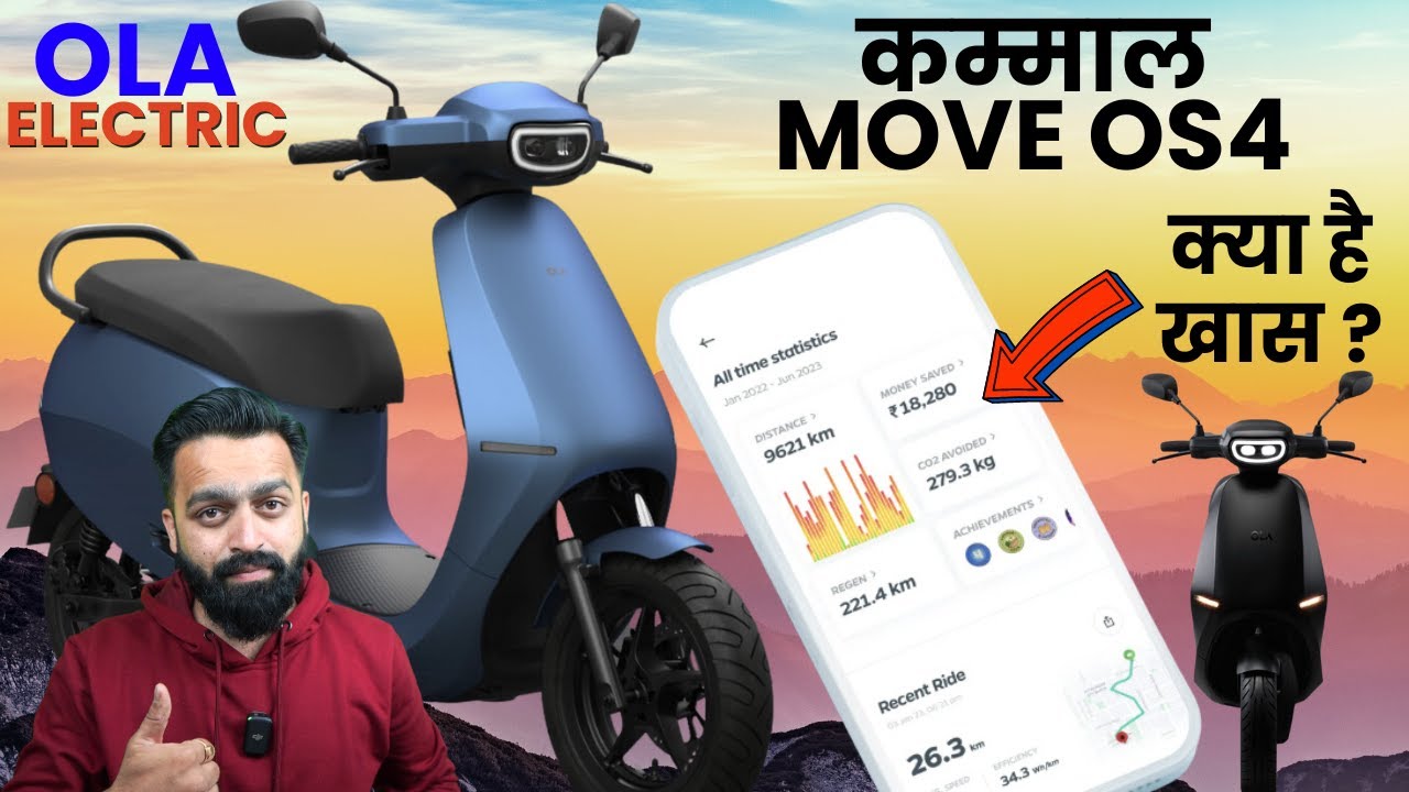 Move OS 4 Update क्या है | Ola Electric Scooter | Ola Software Update ...