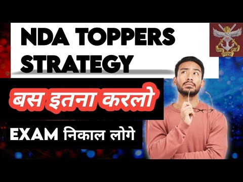 NDA toppers strategy| NDA exam 2025 strategy - YouTube