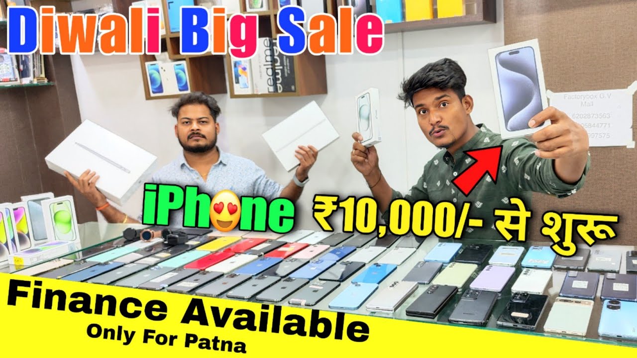 iPhone ₹10,000/- से शुरू😍Cheapest iPhone Market in Patna | Second Hand ...
