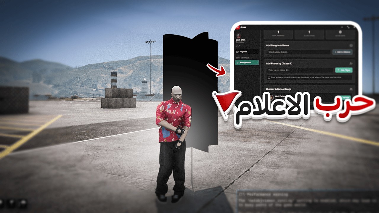 FIveM Script | حرب الاعلام - Flags System - YouTube