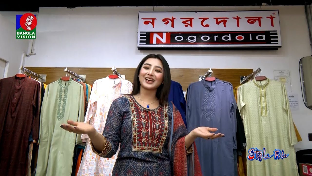 Style File | স্টাইল ফাইল | EP 02 | Nogordola | Aasin Zahan | Gulshan Habib Razib | Eid Fashion ...