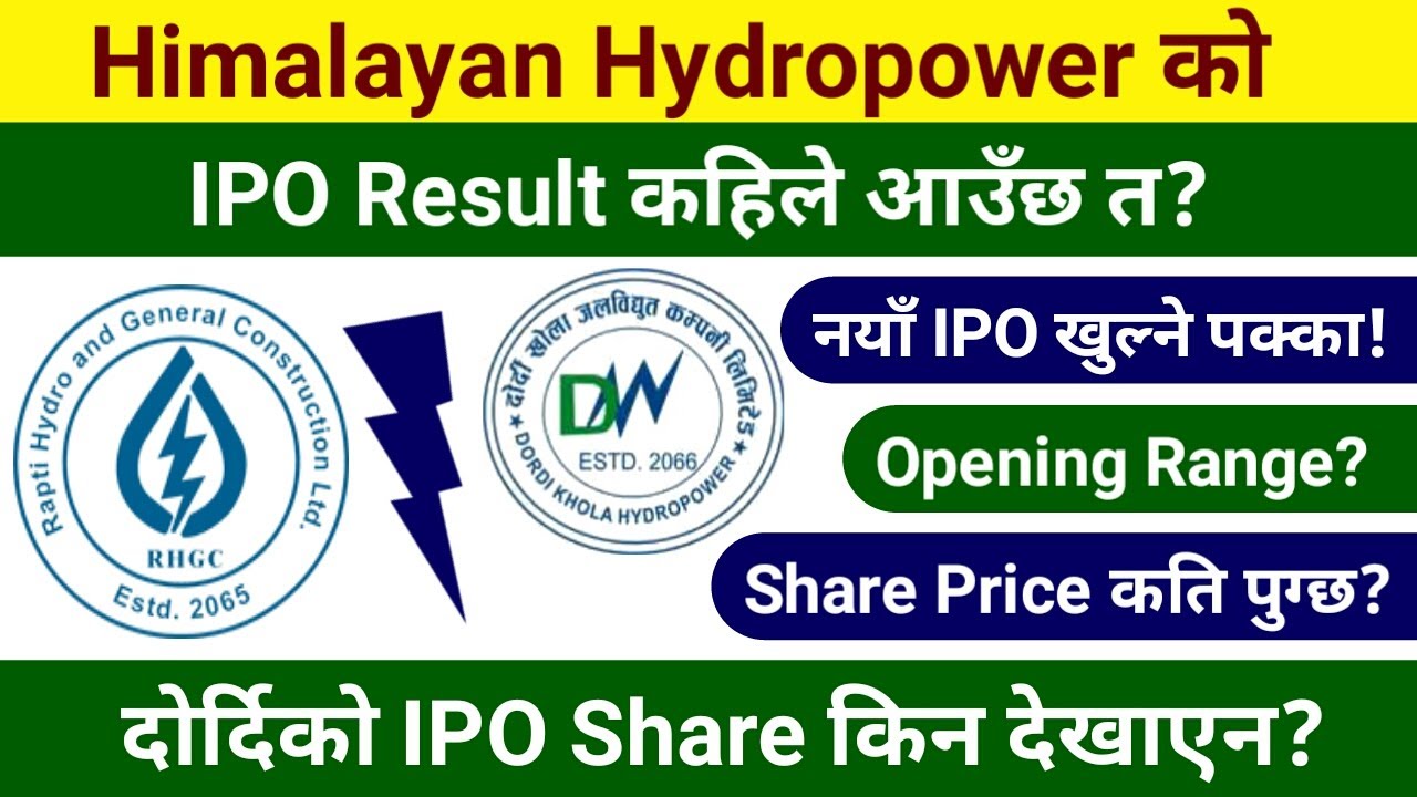 Himalayan Hydropower IPO Result | New IPO Alert | Dordi & BHDC Listing ...