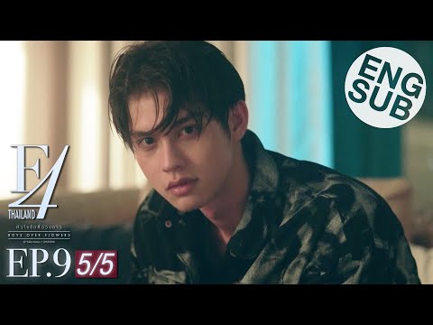 [Eng Sub] F4 Thailand : หัวใจรักสี่ดวงดาว BOYS OVER FLOWERS | EP.9 [5/5]