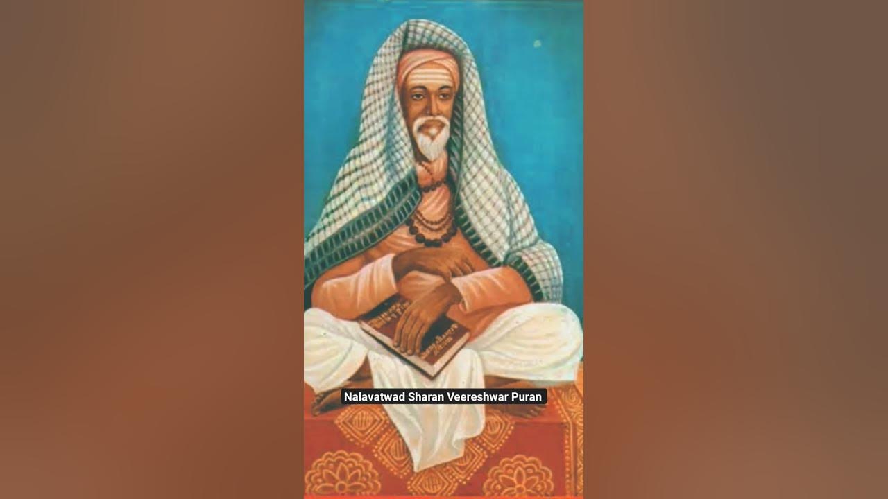 Nalavatwad Shri Veereshwar Puran 6 30 Pm Shri Veereshwar Punyashrama nalavatwad-shri-veereshwar-puran-6-30-pm-shri-veereshwar-punyashrama