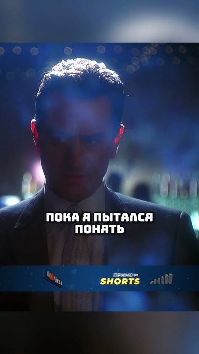 Разобрался с наглецом с помощью обычной ручки Фильм Казино кино