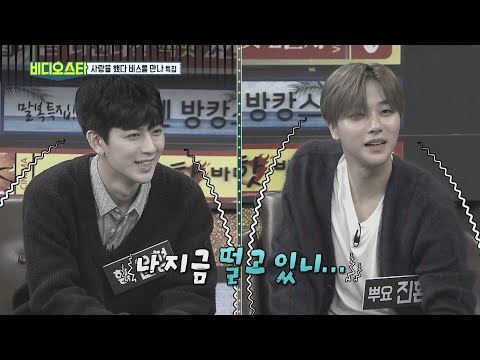 [Video Star EP.115] iKON with a full disclosure time