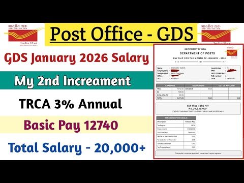 GDS January 2026 Salary || My 2nd Annual Increment 3% of TRCA