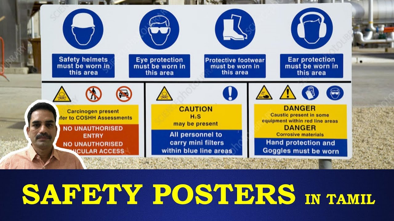 108 Safety Poster Tamil YouTube 108-safety-poster-tamil-youtube