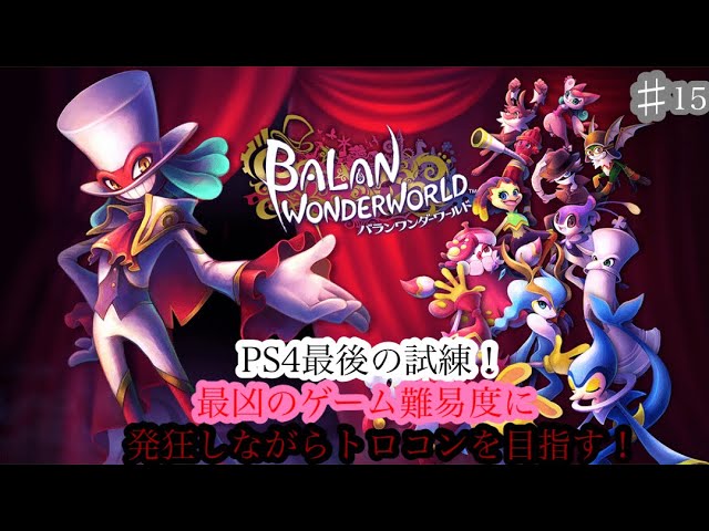 PS4版 lay - Yahoo!オークション