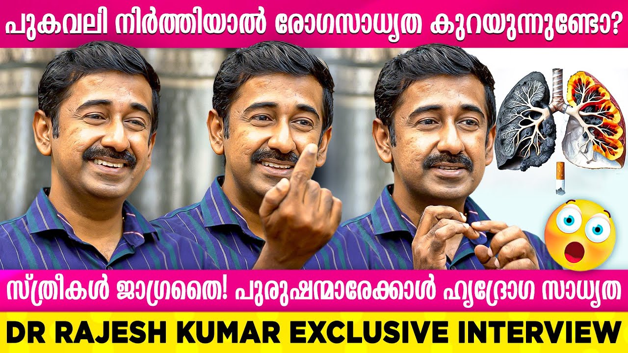 ഓഫീസ് ജോലികളില്‍ Stress അനുഭവപ്പെടുന്നുണ്ടോ? രോഗസാദ്ധ്യതകളും ...
