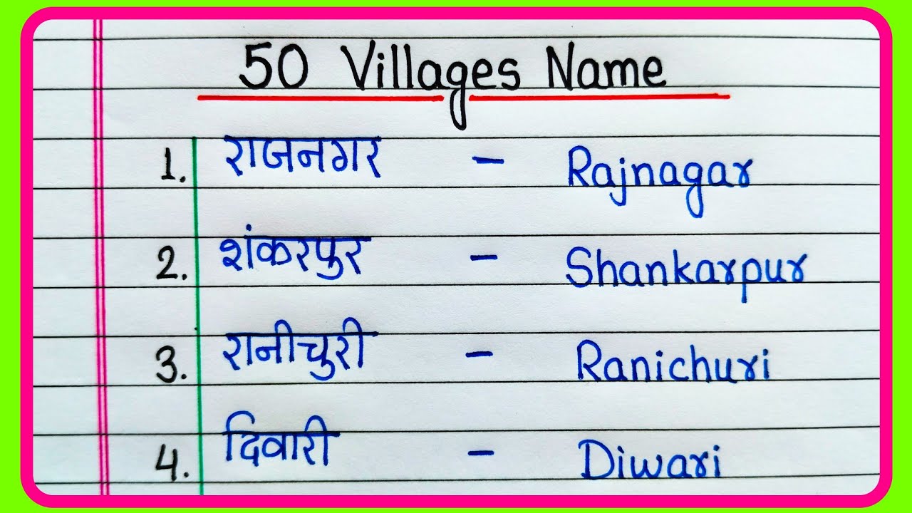 50 Gaon ke naam | 50 Village Name Hindi and English | गांवों के नाम ...