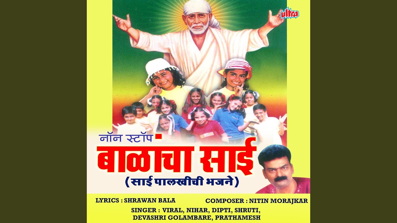 Deva Ho Sai Deva - YouTube