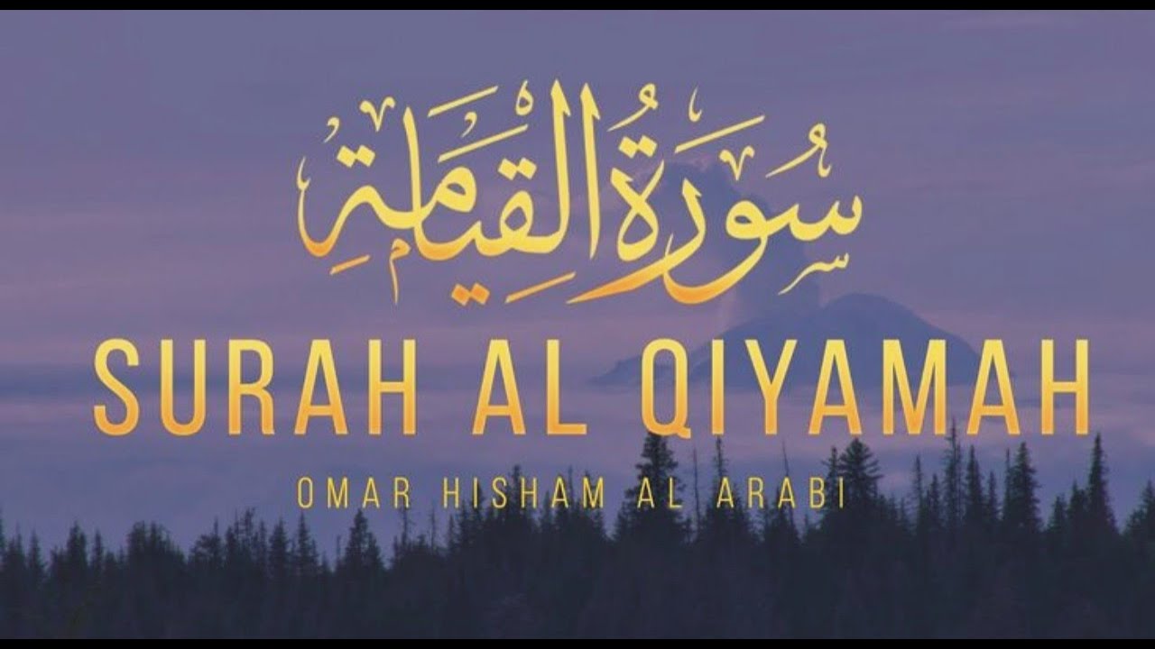 Most Beautiful Quran recitation || Omer Hashim || Surah Al-Qiyamah ...
