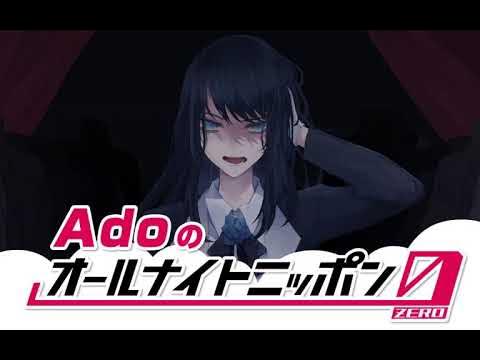 Ado ANN 0(ZERO) - YouTube