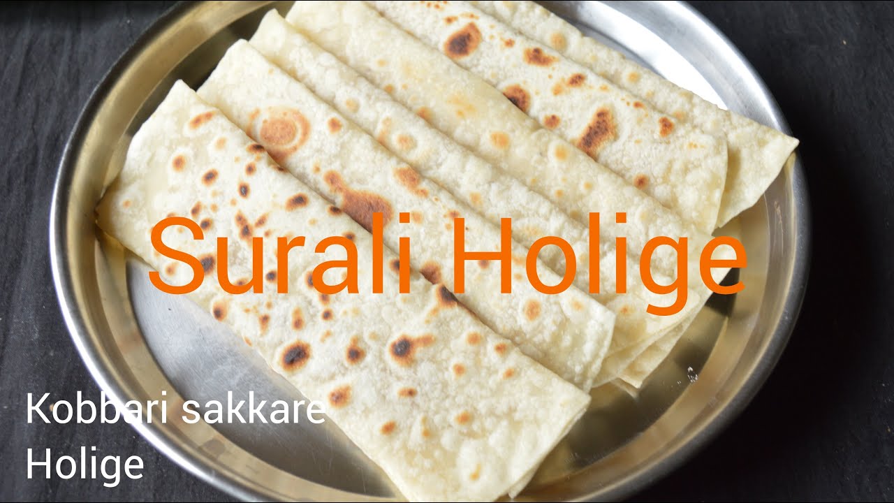 Surali Holige | Surali Obbattu | Kobbari Sakkare Holige - YouTube