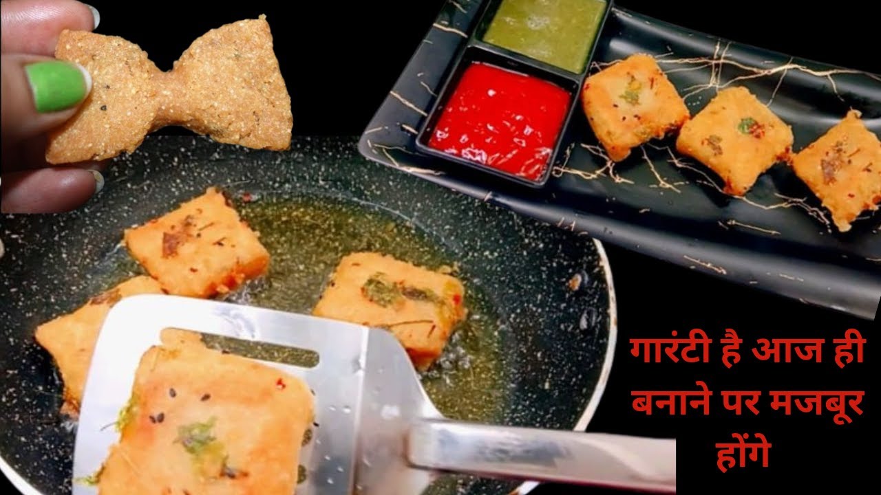 5 Min Me Nasta Recipe | Breakfast Recipes | New Nashta Recipe | Snacks ...