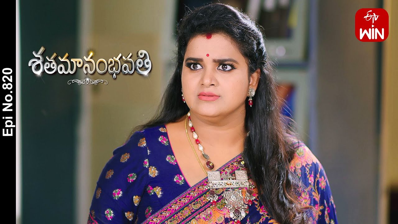Shatamanam Bhavati | 30th November 2023 | Full Episode No 820 | ETV ...