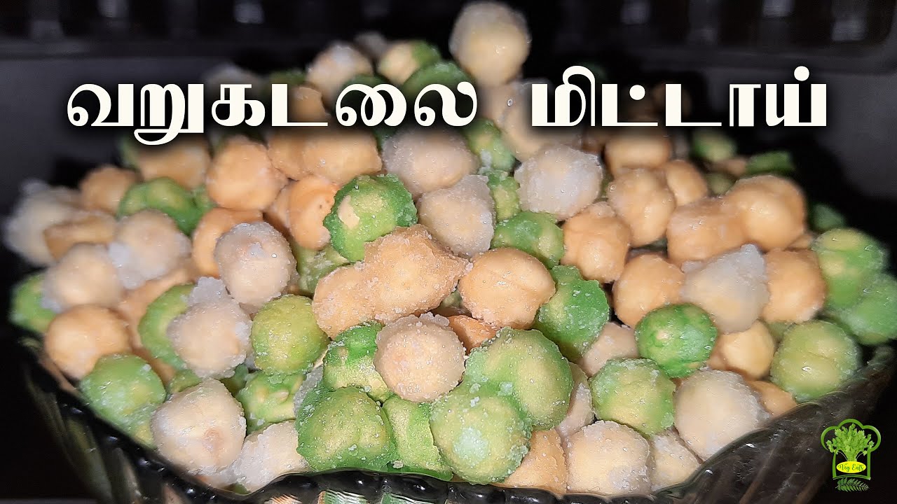2 பொருள்-ல கலர் காலரா மிட்டாய் | Varukadalai mittai | வறுகடலை மிட்டாய் ...