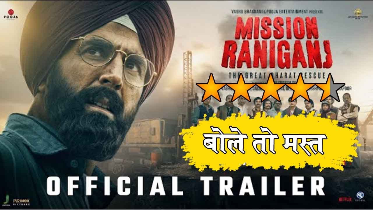 Mission Raniganj: The Great Bharat Rescue | Akshay Kumar | Ravi Kishan ...
