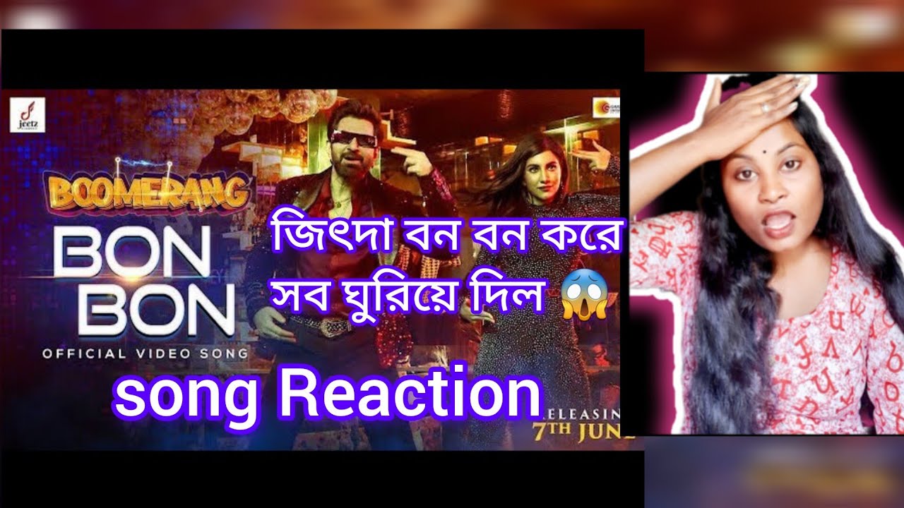 Bon Bon (বন বন) song reaction | Boomerang | Jeet | Rukmini | Nilayan ...