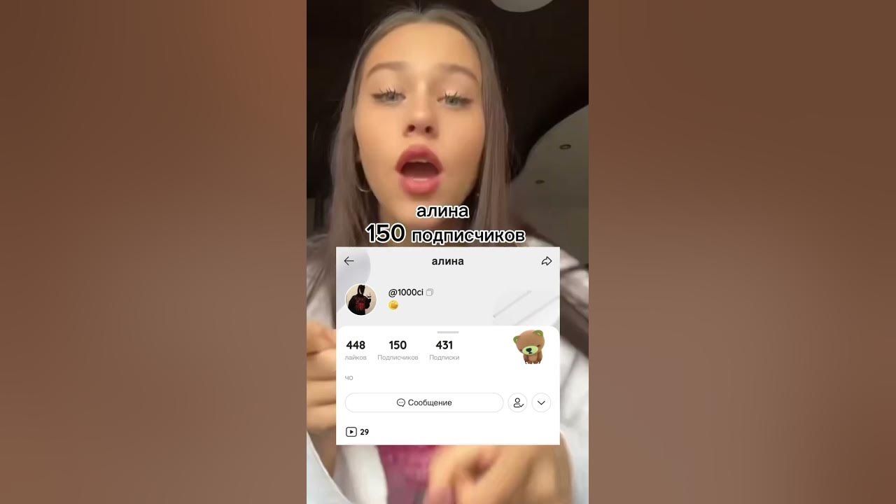 Ребят это мои видео из лайка Youtube