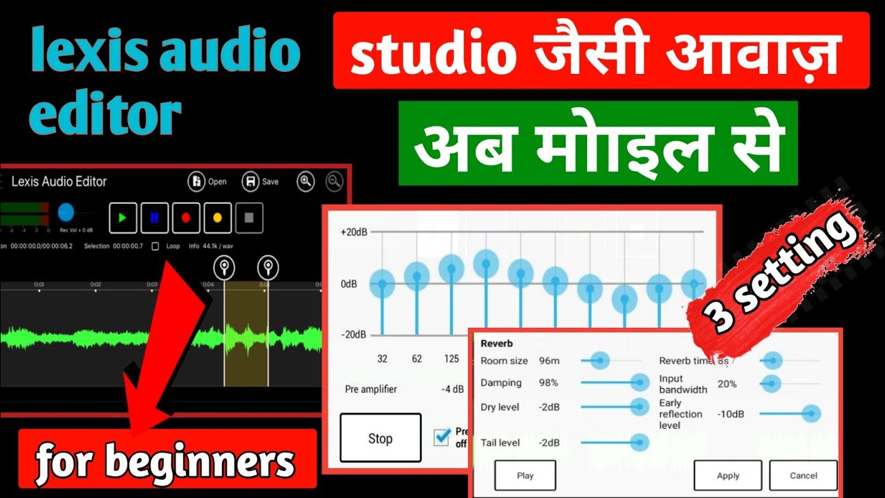lexis audio editor tutorial in hindi|lexis audio editor app|audio ...