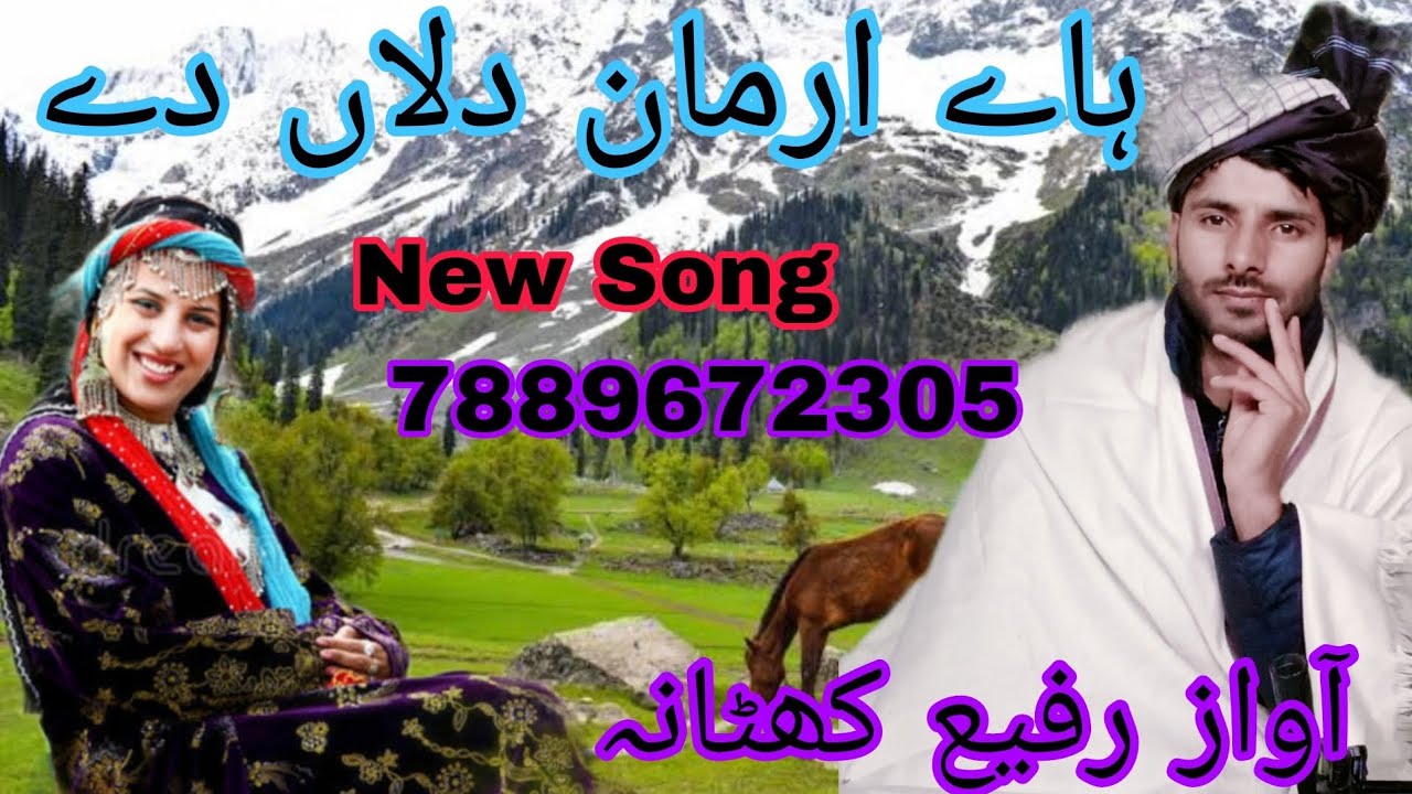 Bhut Hi Dukhi Song Hy Arman diln de Rafi Khatana - YouTube