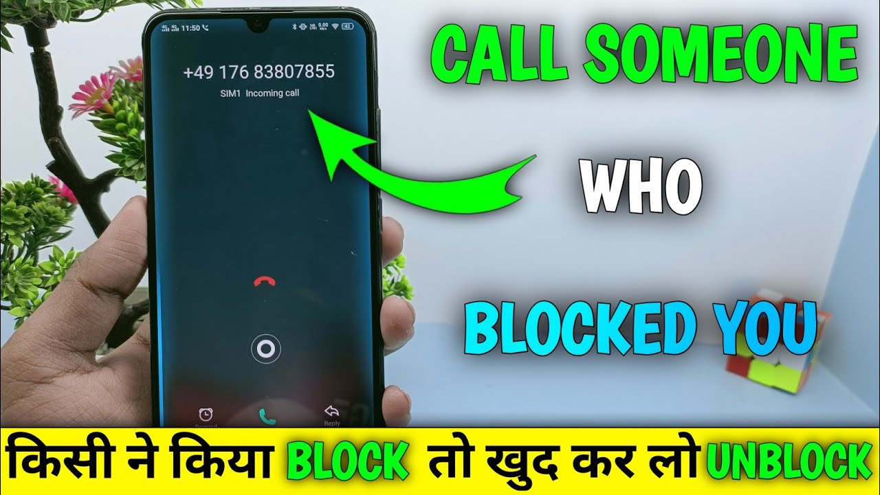 How To Call Someone Who Blocked You 2022 Block Number Par Call Kaise Karen YouTube how-to-call-someone-who-blocked-you-2022-block-number-par-call-kaise-karen-youtube
