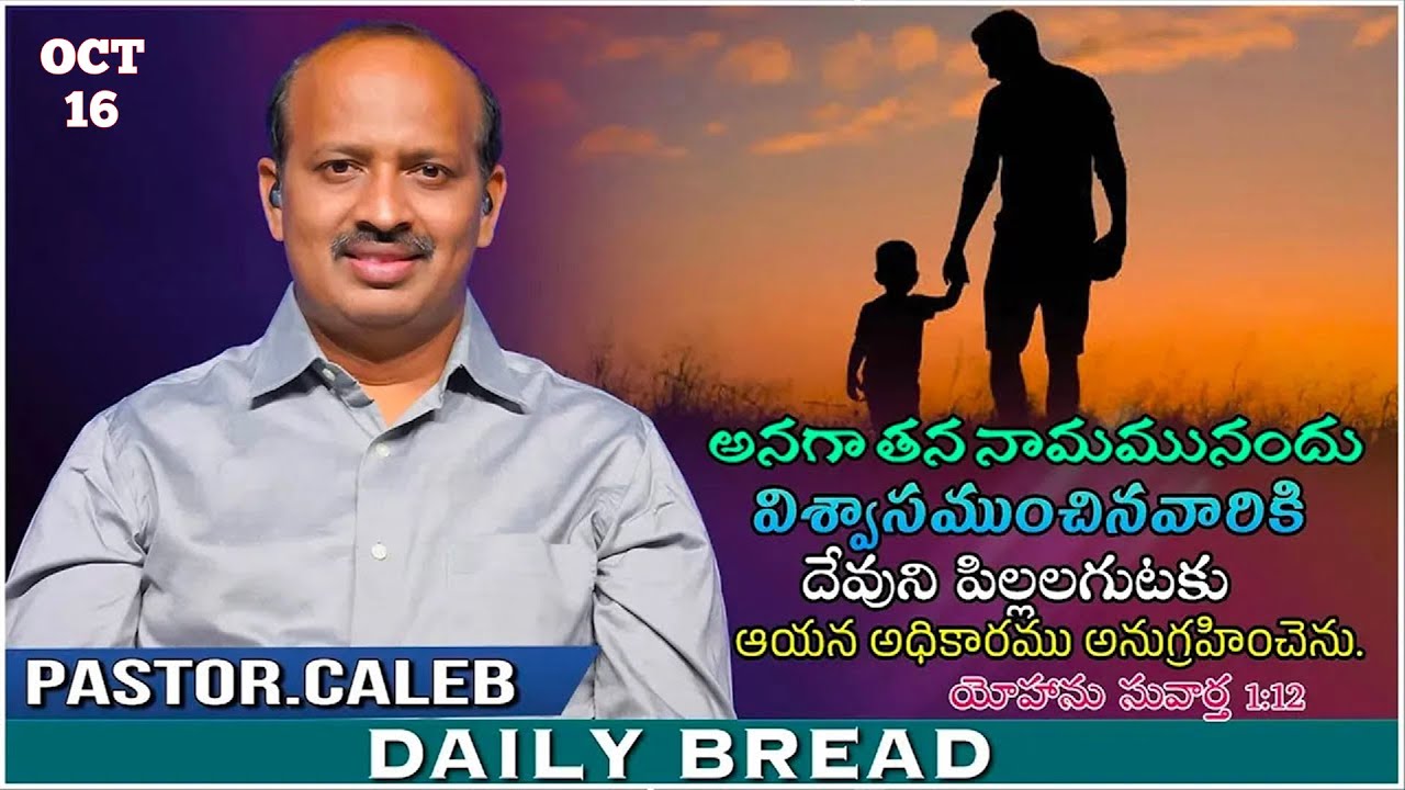 Short Inspirational Devotionals | 16-10-2023 | Pastor Caleb | #Prayer ...