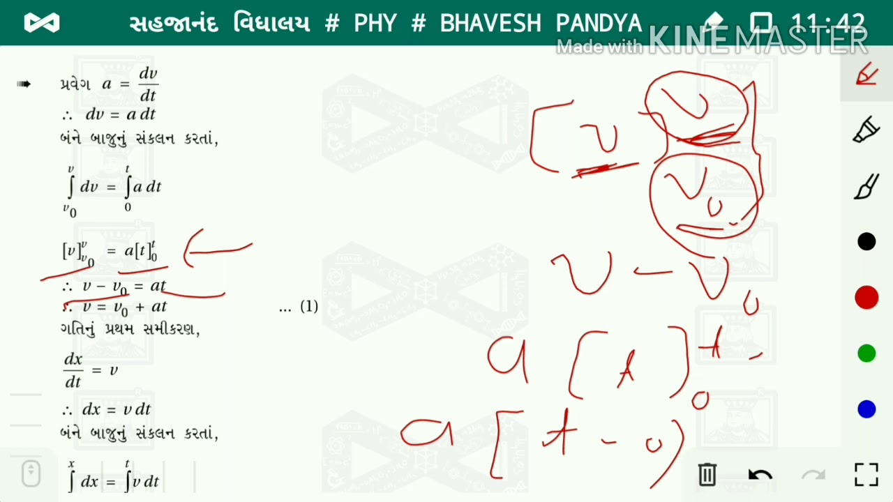 PHYSICS B PANDYA Std11/Ch-3/ઉદા3 - YouTube