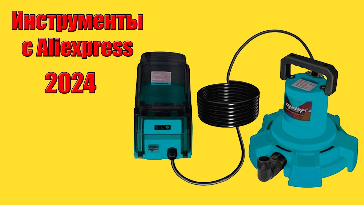 Инструменты с Aliexpress Полезные Инструменты для Мужиков с