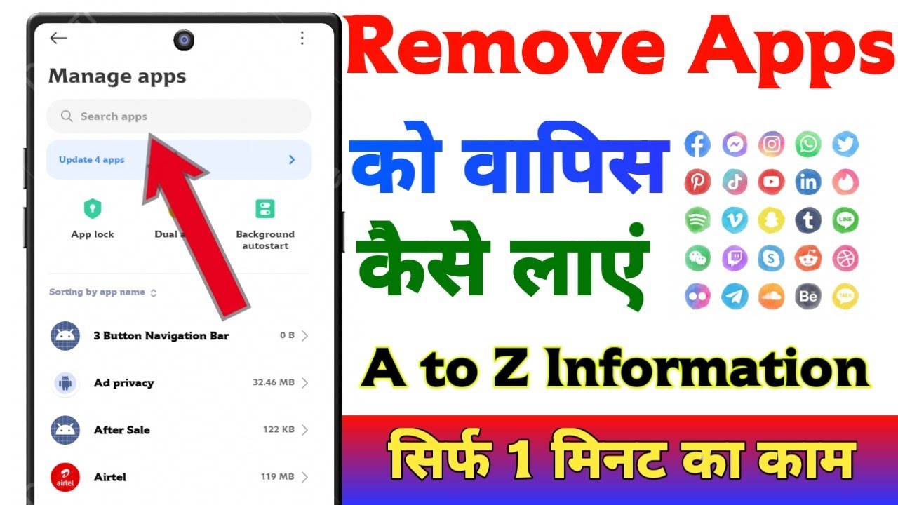Remove App ko wapas kaise laye Redmi || How to get back remove app icon ...