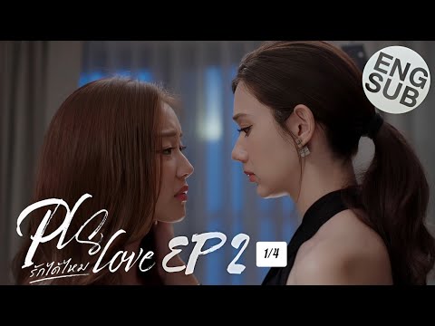 Pls Love EP 2: Pheem’s Obsession With Pan Gets Complicated | Pheem & Pan - Thai GL [ENG SUB]