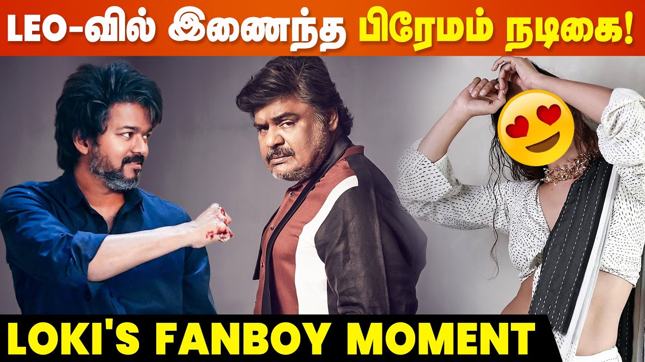 Leo First Single Surprise Revealed😍 | Thalapathy Vijay | Lokesh ...