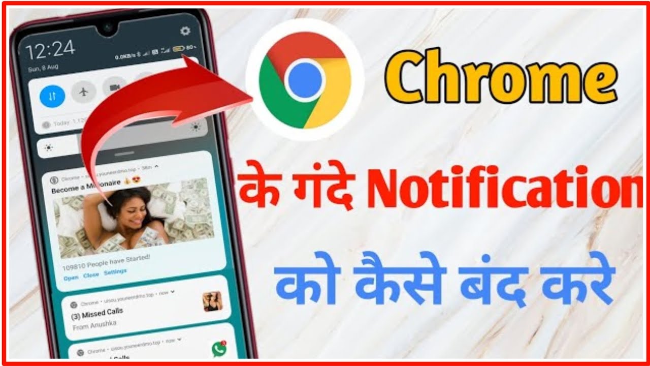 google notification off kaise kare | google chrome notification off ...