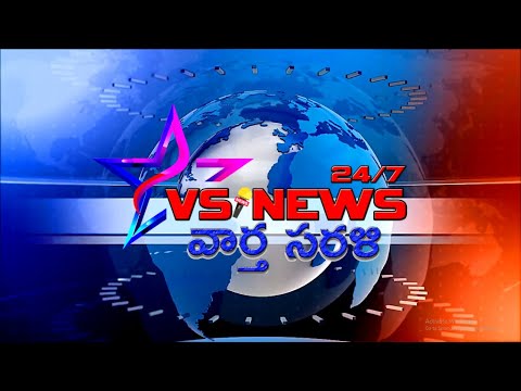 VS24/7NEWS వార్త సరళి - YouTube