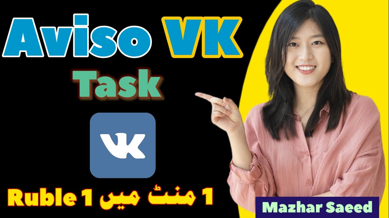 Aviso VK Task | 720 Rupees in 4 Hours | Mazhar Saeed - YouTube