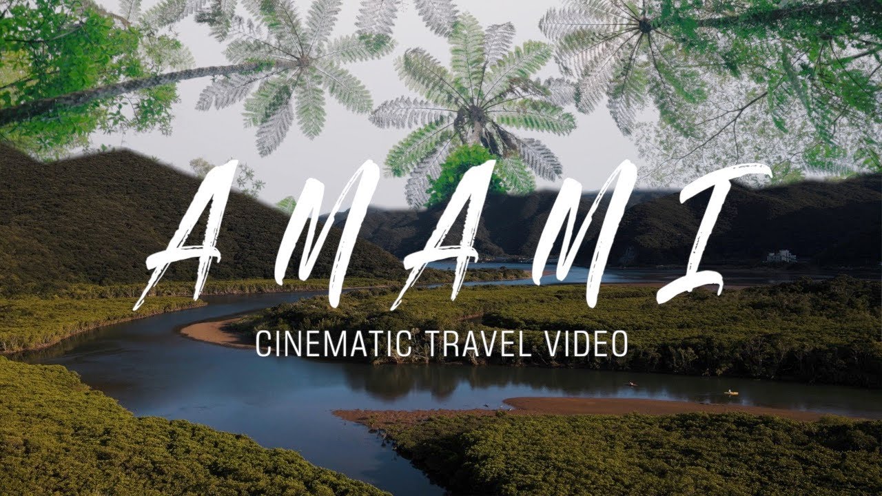 【CINEMATIC AMAMI】絶景神秘の奄美！ - YouTube