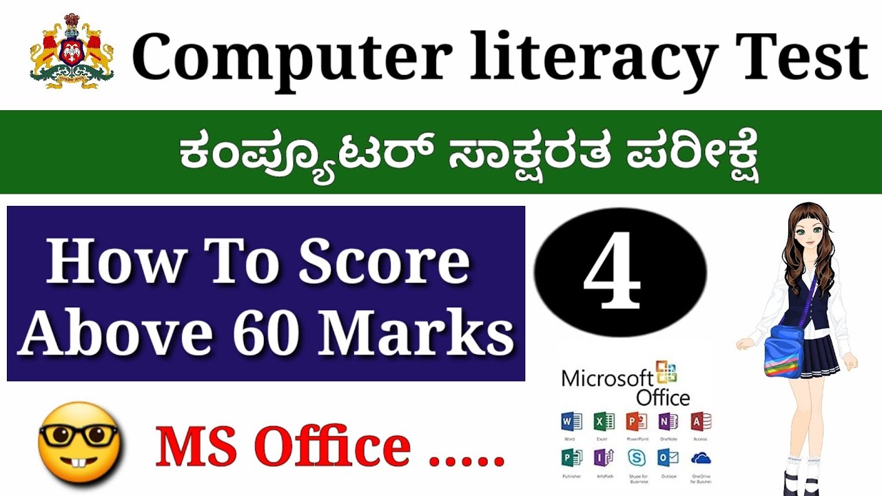 Computer Literacy Test Karnatakaclt Karanatakaclt Syllabusclt Question Paperclt Questions