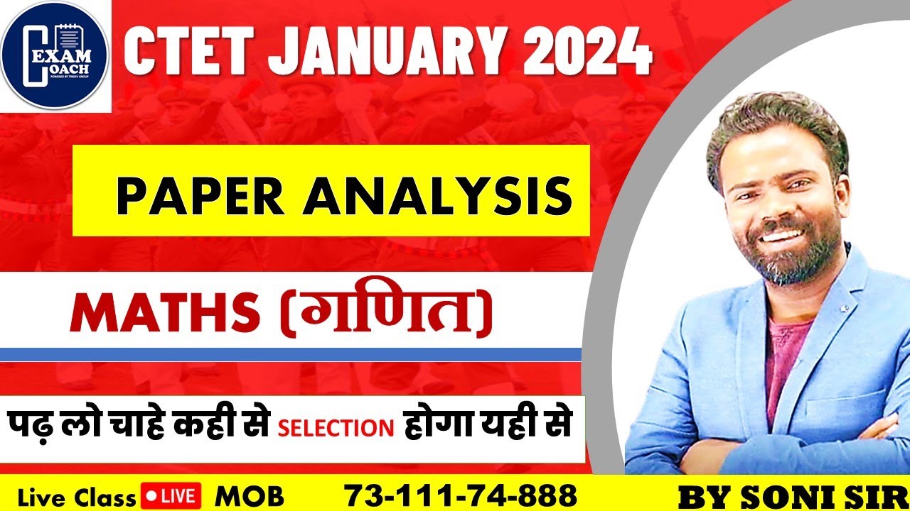 CTET JANUARY /MATHS PAPER ANALYSIS / BEST SOLUTION - YouTube